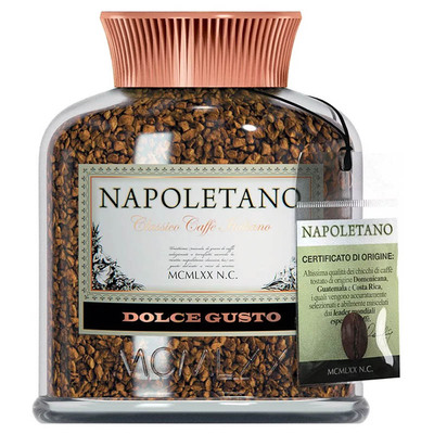 俄罗斯进口速溶咖啡粉