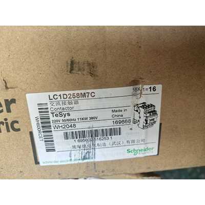 〔议价-接维修〕交流接触器LC1D258M7C 220V 11KW 3