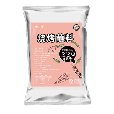 喵小柚韩式风味烤肉店同款蘸料