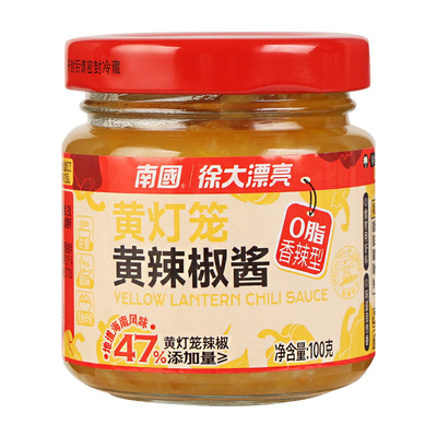 酸汤肥牛黄灯笼辣椒酱南国