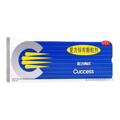 臣功再欣 复方锌布颗粒剂12包流行感冒的发热 头痛 四肢酸痛