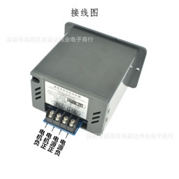 DC12V24V36V48V直流电机控制器40A有刷控制电机模块调速器1040