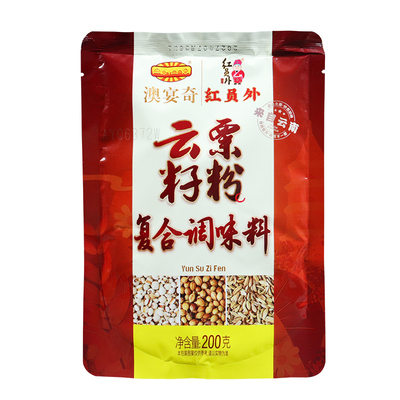 澳宴奇云南云粟籽粉红油增香调料