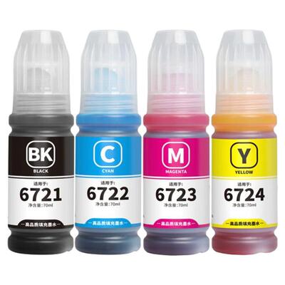 INKOOLL360墨仓式打印机672墨水