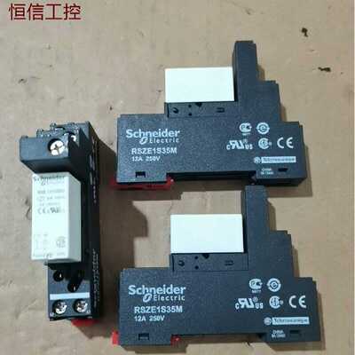 议 价施耐德RSB1A120BDDC24V2开2闭工业自动可 维修