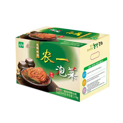 出口韩国级新鲜腌制乳酸菌发酵