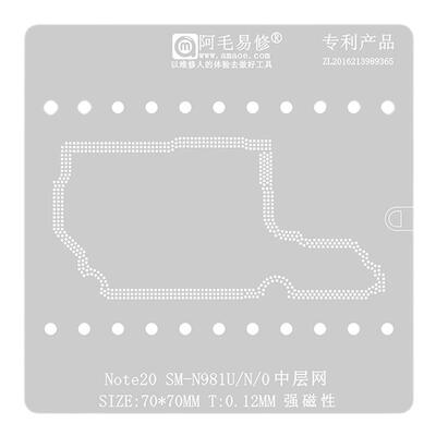 阿毛易修适用三星S10中层植锡网