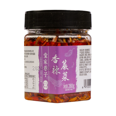 香辣蕨菜下饭菜凉拌菜