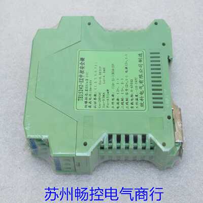 议价*现货销售*全新欣科中控安全栅 TE15242-EX 现货