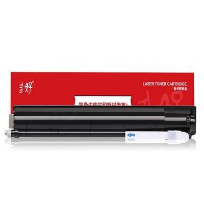 【顺丰】e-STUDIO2523A墨粉