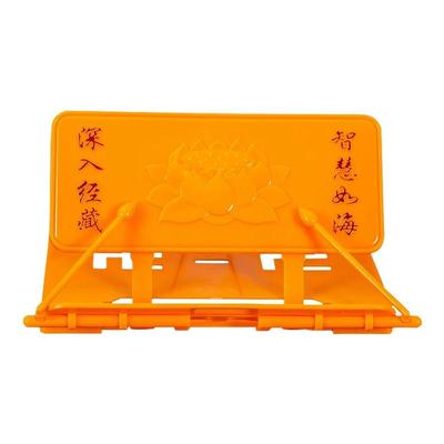 家用阅读架书架读书用品