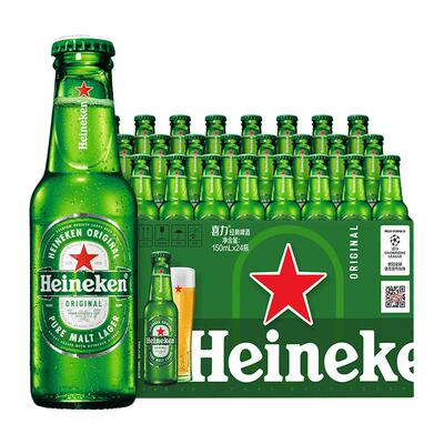 喜力经典啤酒150ml*24瓶整箱