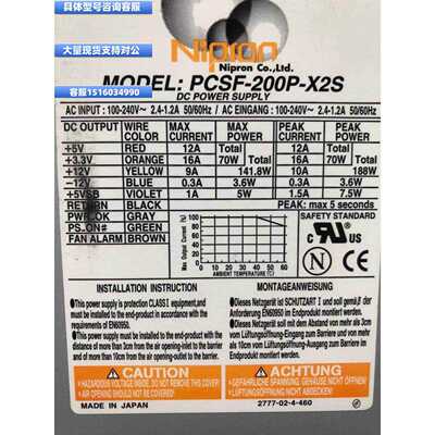 议价议价春田谷现货 Nipron PCSF-200P-X2S 工业电源 议价出售