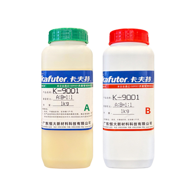 卡夫特K-9001环氧树脂灌注ab胶水