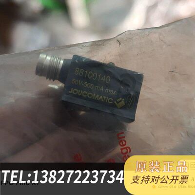 原装正品捷高Joucomatic压力开关88100140现货议价