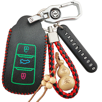 东风风神专用汽车钥匙套