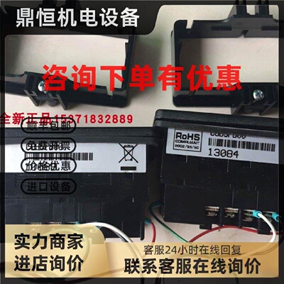 议价美国红狮Redlion计数器CUB5B000 CUB5R000 CUB5PB00 计数表