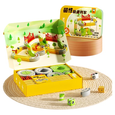 德国儿童磁力魔幻轨道立方体