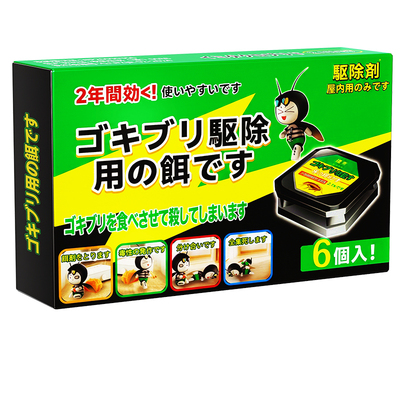 【仅1枚全窝端】蟑螂药虫卵双杀
