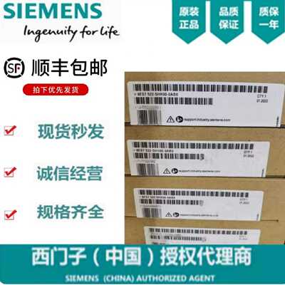 议价西门子输出6ES7522-1BF00/5HF00/5FH00/5HH00/5EH00/5FF00-0A