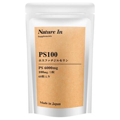 NatureInPS100磷脂酰丝氨酸