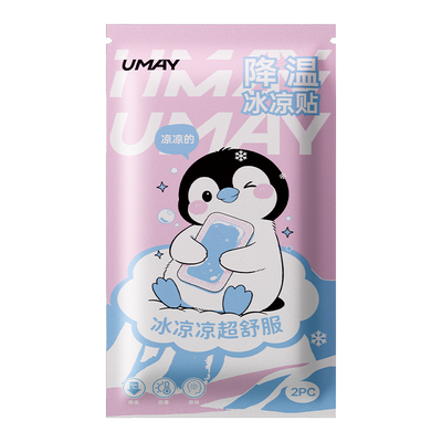 冰凉贴解暑神器降温冰贴手机散热清凉贴儿童冰凉贴夏日清凉冰敷贴