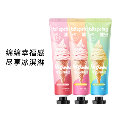 冰泉Booto联名口香糖美白牙膏