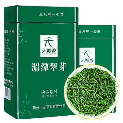 贵州茶叶湄潭翠芽2026新茶特级
