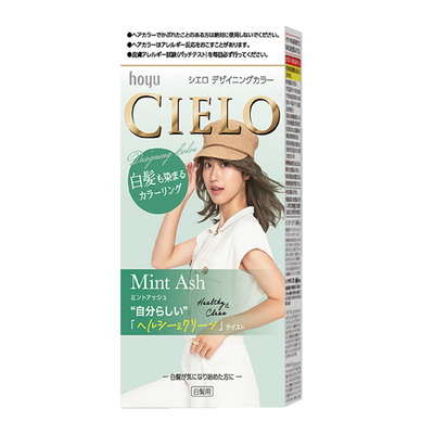 美源CIELO植物遮盖白发染发乳液