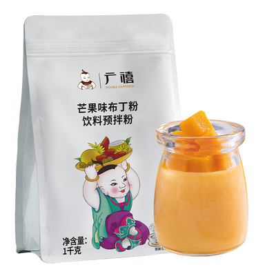 广禧布丁粉1KG甜品奶茶店用