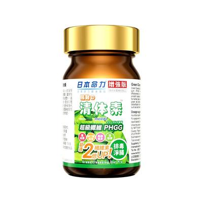 清体素肠道噗噗膳食纤维排便酵素