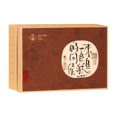 华源武夷山特级正山小种红茶