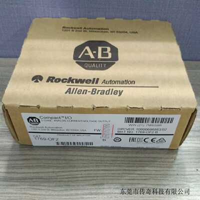 议价1769-IM12 罗克韦尔AB CompactLogix PL 1769IM12 全新 企业