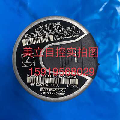 议价海德汉编码器EQN 1325 2048 62S12-78 ID385 620-01现货议价
