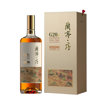 会稽山高档兰亭序750ml*1干型