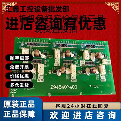 议价2945407400保护板AB变频器PF400系110-132-160-200-250kw驱动