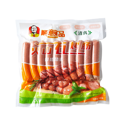 顺意清真600g/袋冷冻包邮烤肠
