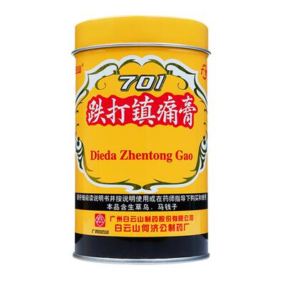 【白云山】跌打镇痛膏1卷/罐