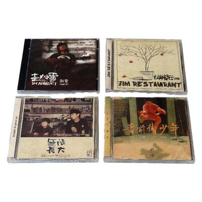 正版 赵雷4张专辑CD套装 署前街少年 无法长大 赵小雷 吉姆餐厅