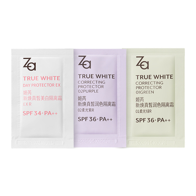 【U先】Za姬芮Za姬芮美白防晒隔离霜妆前乳通勤素颜霜片装1.5g*3