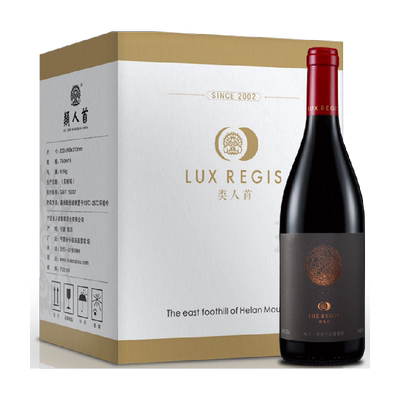 宁夏贺兰山东麓红酒类人首