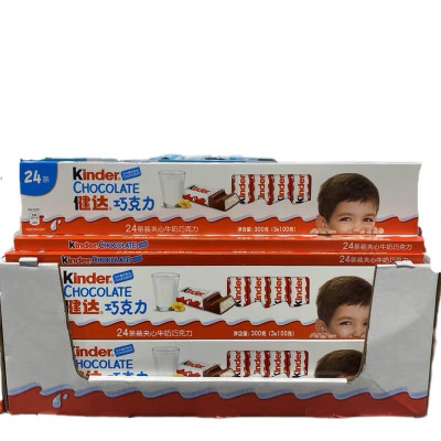 开市客费列罗Kinder健达牛奶夹心巧克力倍多24条儿童零食礼物