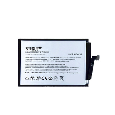 适用努比亚z11z17z18电池