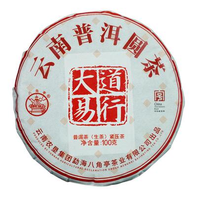 八角亭大道易行普洱茶生茶饼