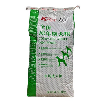 艾尔40斤狗粮正品旗舰