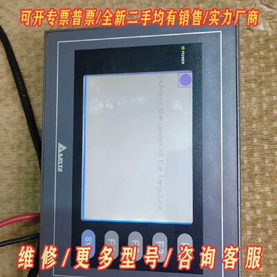 台达触摸屏型号DOPAS38BSTD议价维修