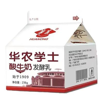 【7年老店】华农学士发酵菌酸奶