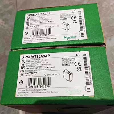 议价全新原装施耐德安全继电器XPSUAT13A3AP安全模块正品现货质保
