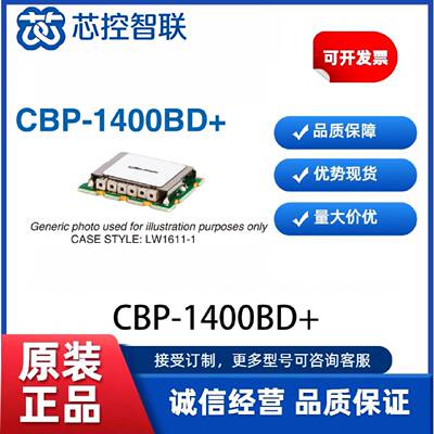 议价CBP-1400BD 陶瓷谐振器带通RF滤波器 全新原装 Mini-Circuits