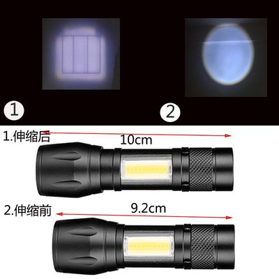 mini手电筒USB充电强光变焦拉伸家用变焦照明钓手电筒夜XMLT6LED